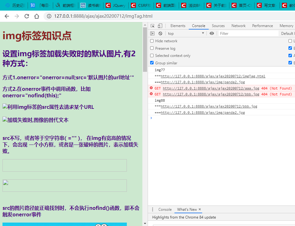 html中的img标签你不知道的那些细节！_img tag-CSDN博客