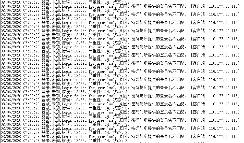 sqlserver--Login failed for user ‘sa‘. 原因: 密码与所提供的登录名不匹配（数据库被黑客攻击 ...