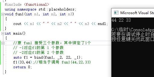 C 标准库函数 Bind Std Bind 头文件 Csdn博客