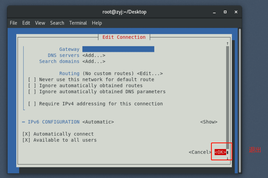 linux网络管理_nm-connection-editor窗口没有选项-CSDN博客