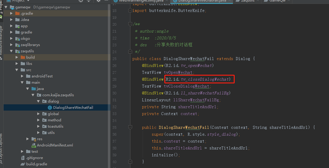 ButterKnife在library(moudle)中报“Attribute value must be constant”-CSDN博客