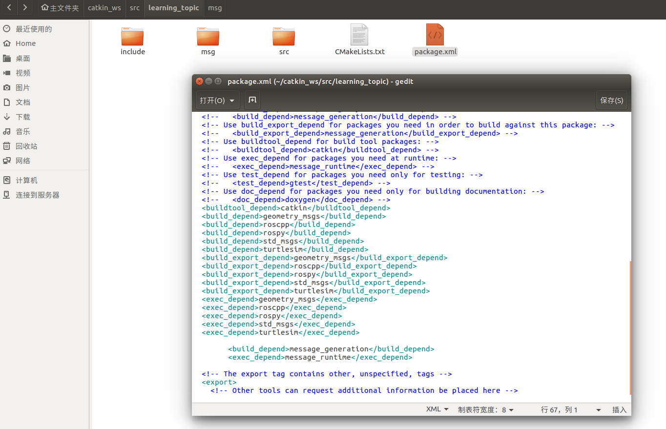 ROS保姆级教程(一)--Topic通讯方式实现_topic方式-CSDN博客