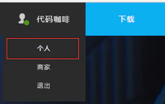 【UE4 C++】如何关联GitHub 下载UE4引擎源代码_github连接epicgames没邀请-CSDN博客