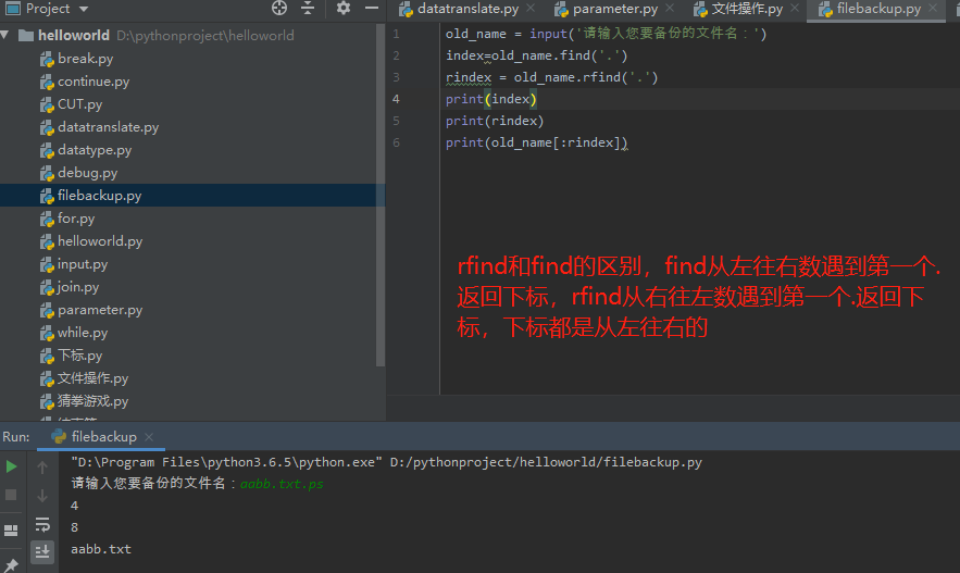 find与rfind的区别-CSDN博客