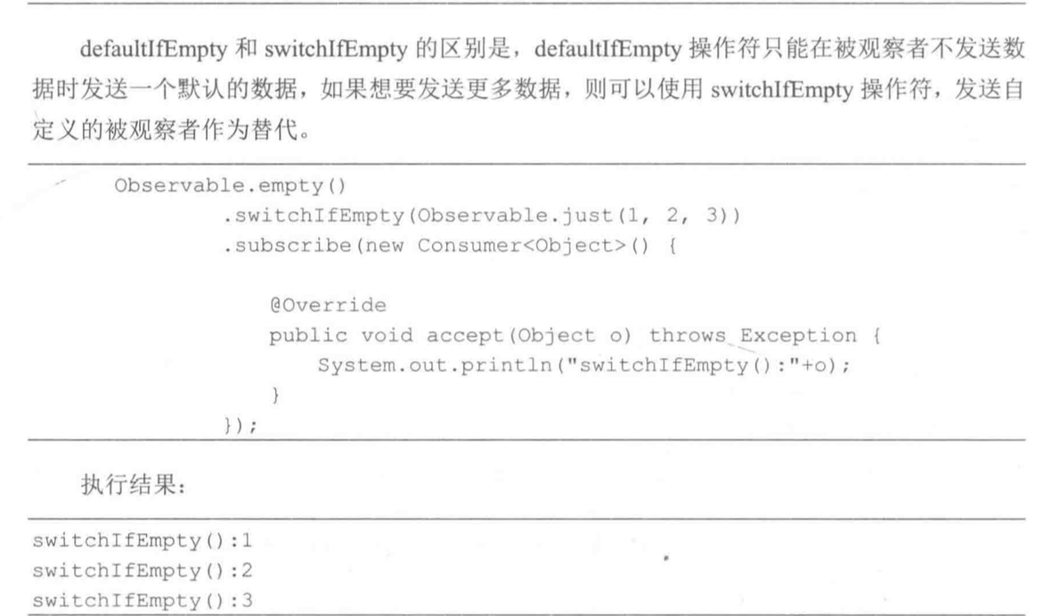 Rxjava 实践例子06 条件 Andand 布尔 操作符 Csdn博客 