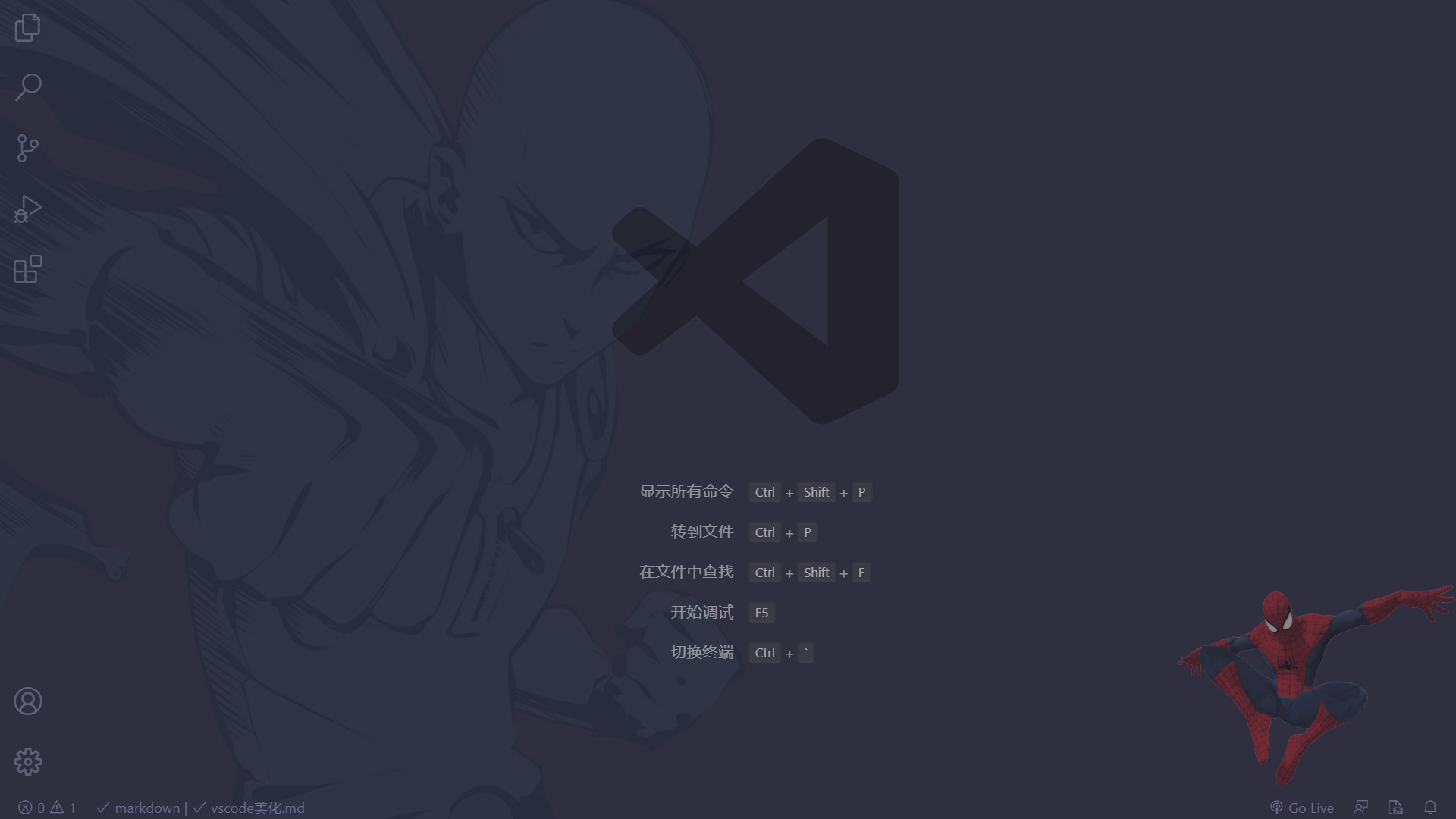 让你的vscode和你一样美美哒（vscode美化透明背景壁纸）_vscode壁纸-CSDN博客