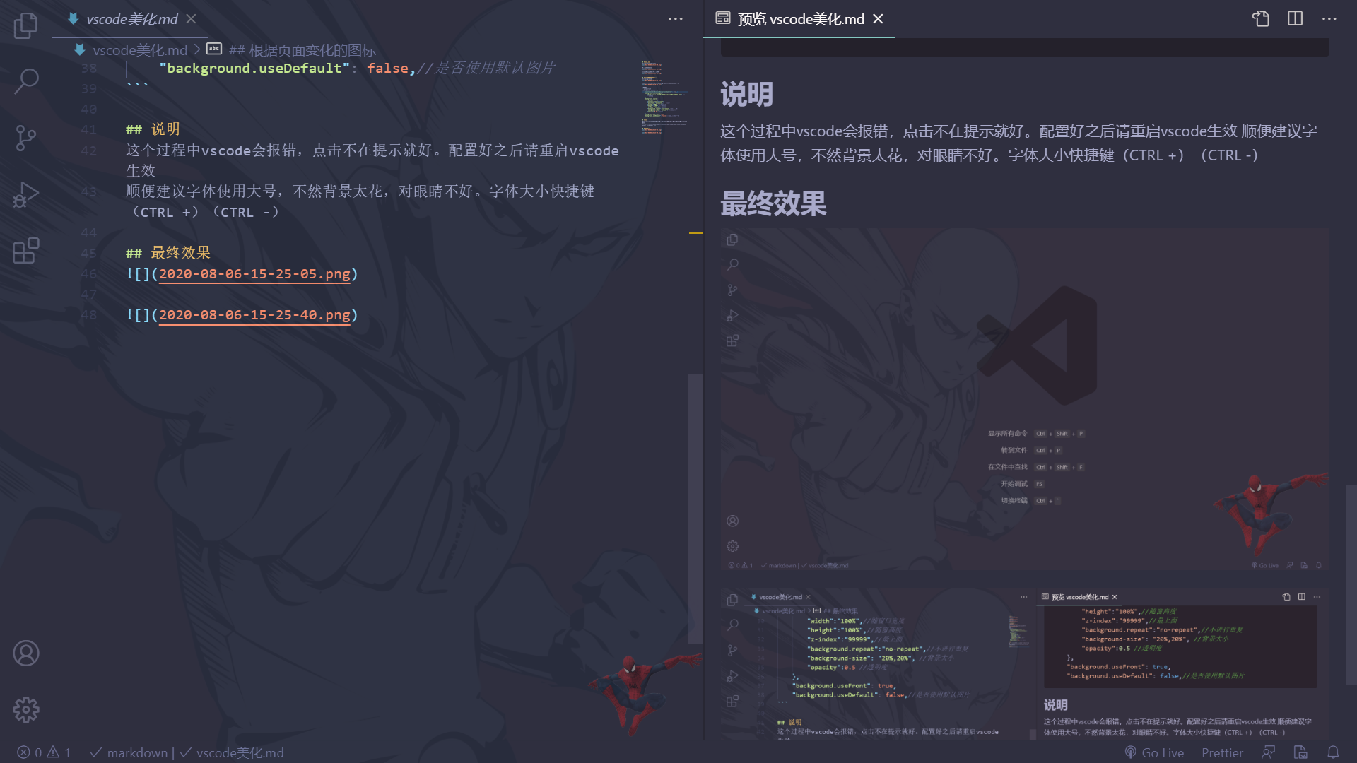 让你的vscode和你一样美美哒（vscode美化透明背景壁纸）_vscode壁纸-CSDN博客
