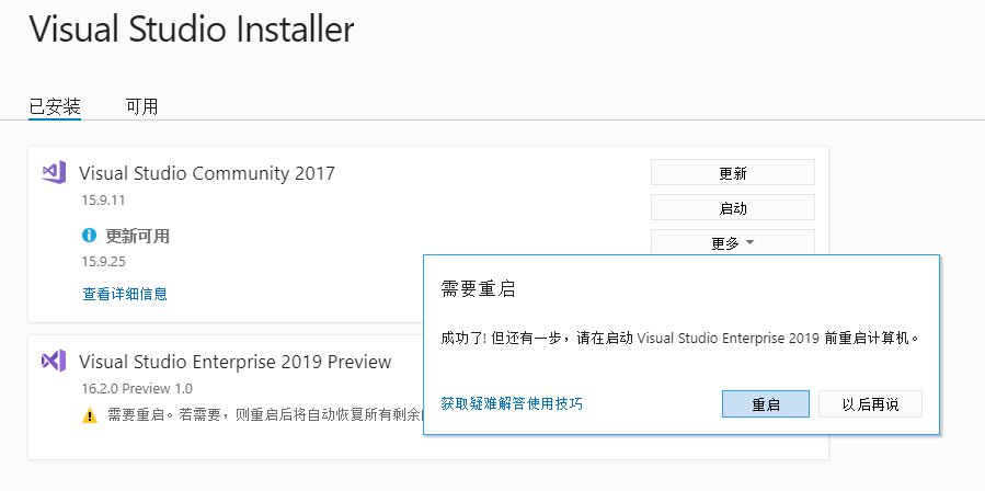 unity和VS2019联调问题解决_vs2019突然不能调试unity-CSDN博客