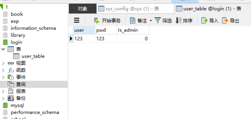 Android Studio 与 Tomcat 交互案例（新）_android studio与tomcat-CSDN博客
