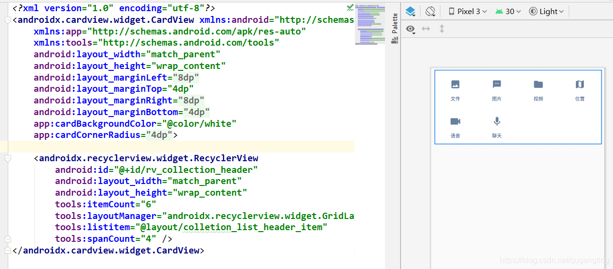 Android Recyclerview预览效果设置安卓applayoutmanager布局预览 Csdn博客