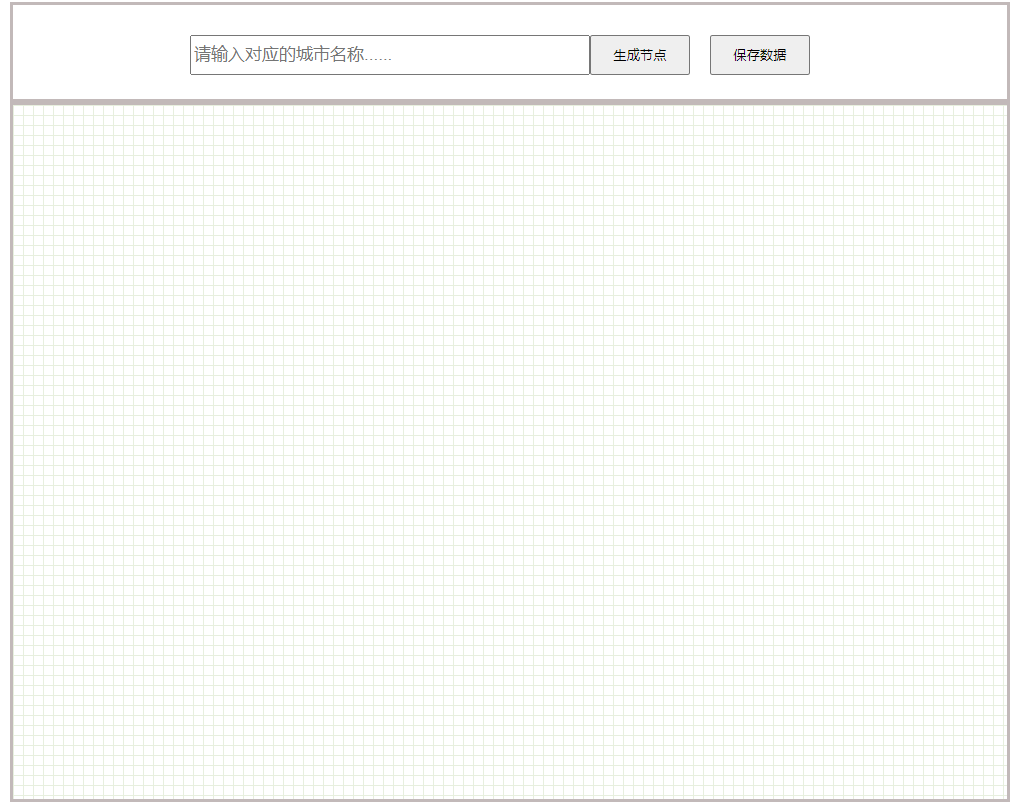 Mxgraph 使用教程（11）：mxgraph手动添加节点和边（节点和边点击事件）,并按照要求格式导出数据-CSDN博客