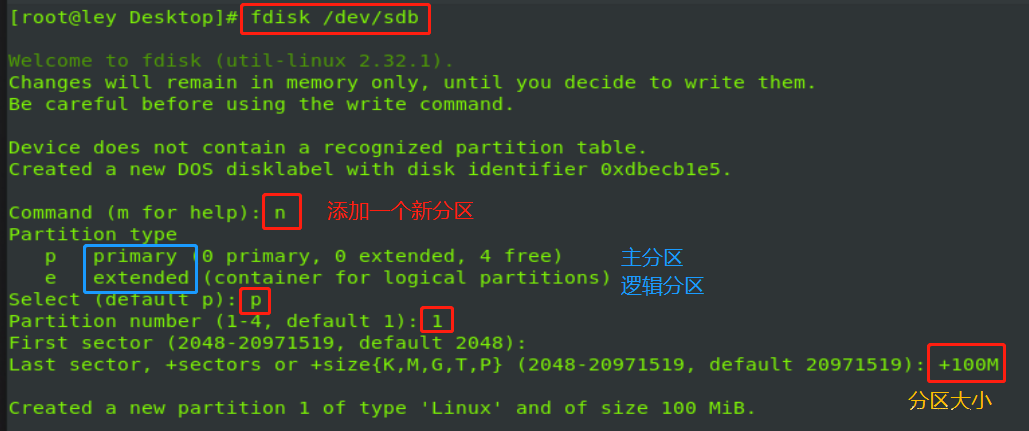 Linux 中 的磁盘 分区_/dev/sdb1-CSDN博客