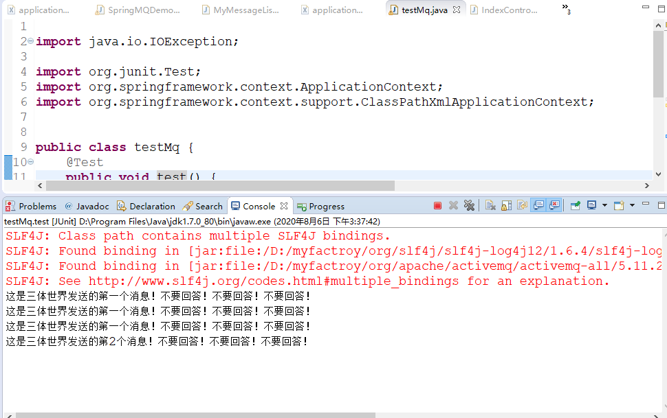 activeMQ测试demo_activemq 测试-CSDN博客