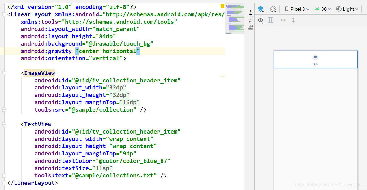 Android Recyclerview预览效果设置安卓applayoutmanager布局预览 Csdn博客