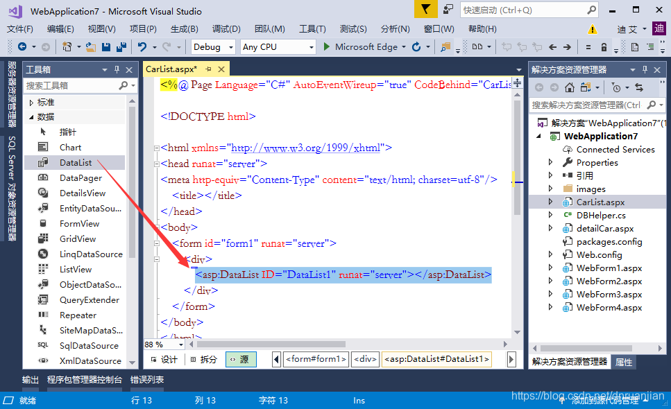 【aspnet】第九课——使用datalist控件和repeater控件绑定数据repeater 列可编辑保存 Csdn博客