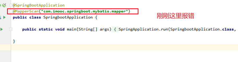 springboot：cannot resolve symbol @MapperScan_cannot resolve symbol mappersca-CSDN博客