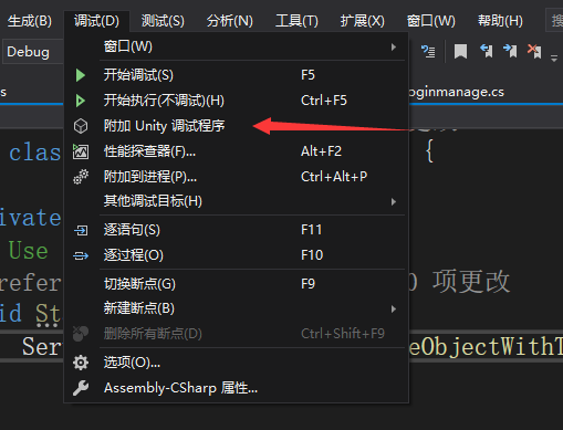 unity和VS2019联调问题解决_vs2019突然不能调试unity-CSDN博客