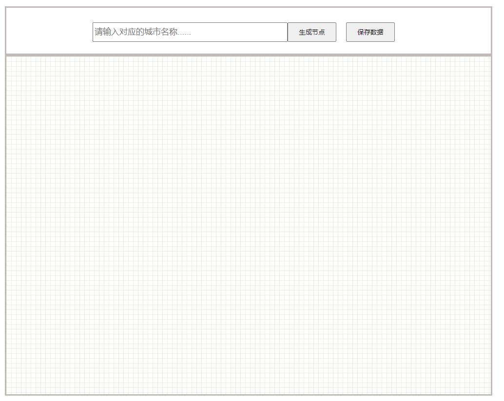 Mxgraph 使用教程（11）：mxgraph手动添加节点和边（节点和边点击事件）,并按照要求格式导出数据-CSDN博客