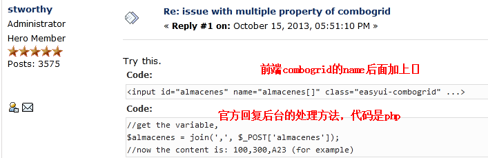 EasyUI的Combogrid 多选项 通过Form表单提交，后台只能获取最后一个值的解决办法_提交到后台的数据只能拿到最后一个-CSDN博客