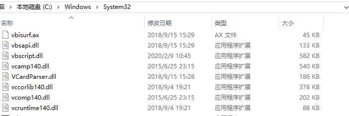 安装MySQL出现由于找不到vcruntime140_1.dll,无法继续执行代码的提示_mysql安装由于找不到vcrun-CSDN博客