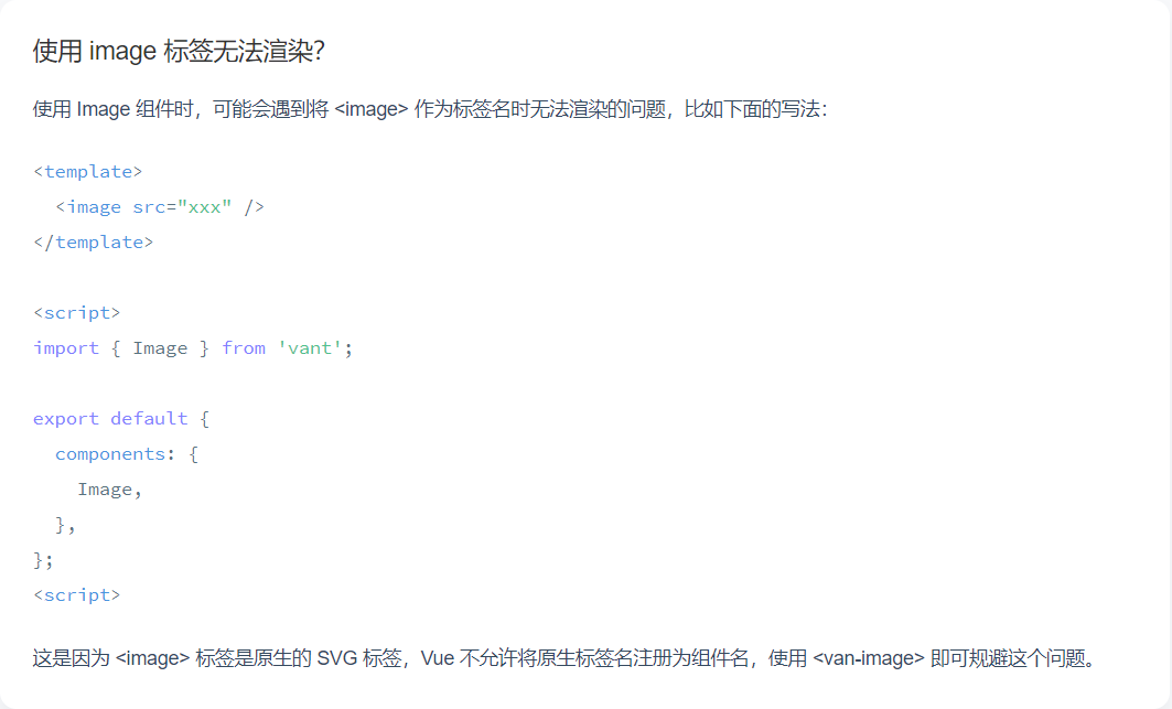 【vant】爬坑引用本地图片_vant icon获取本地图片-CSDN博客