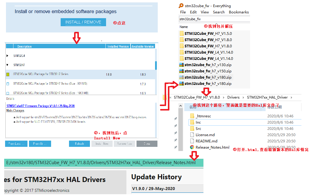 STM32-HAL库(固件库)升级_keil中如何更新工程中的hel库-CSDN博客