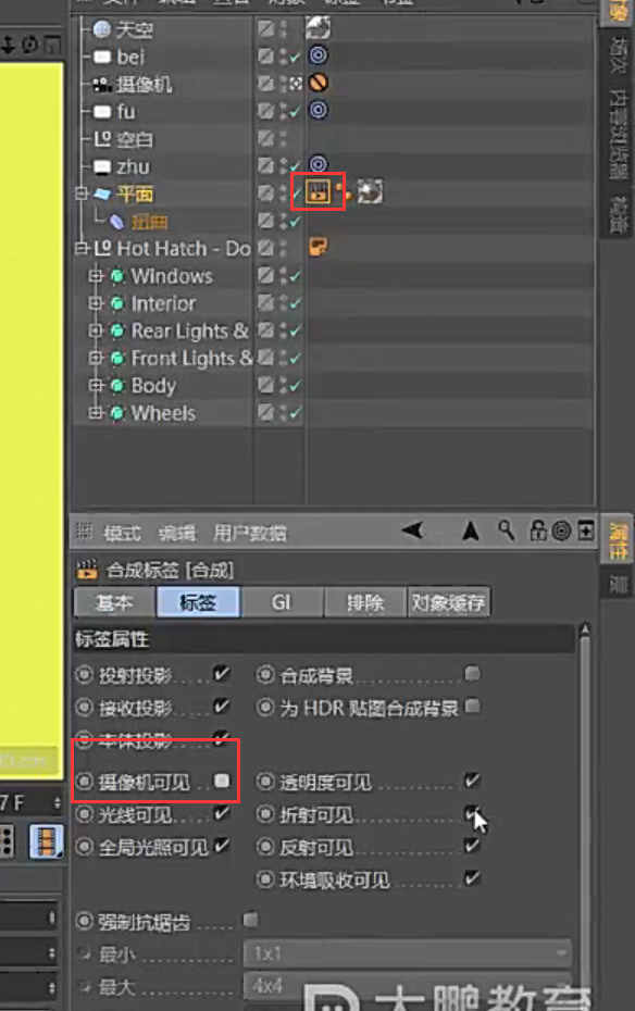 C4D 内置渲染器 学习笔记_c4d tif-CSDN博客