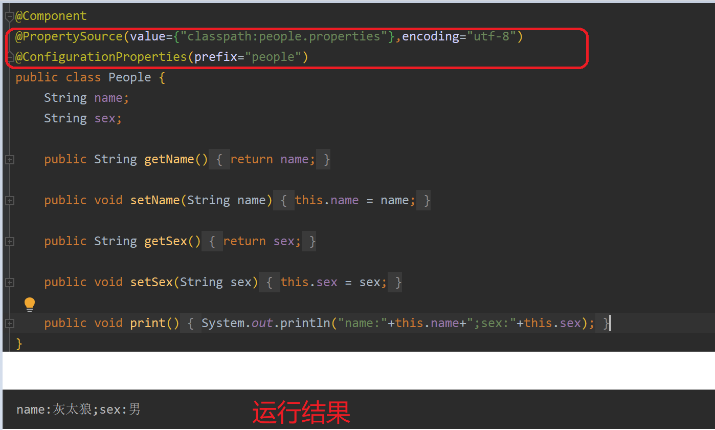 菜鸟的springboot常用注解总结 Csdn博客 