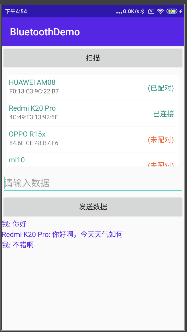 Android 蓝牙开发(一) -- 传统蓝牙聊天室_android scanmode-CSDN博客