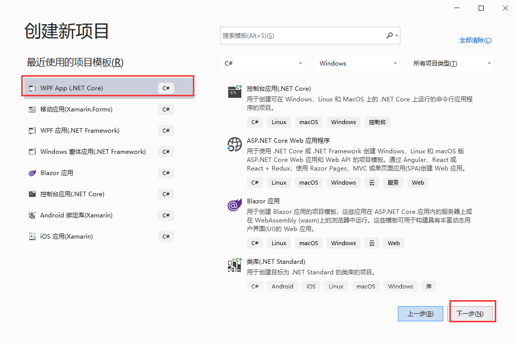 WPF播放RTSP流_wpf image 显示rtsp-CSDN博客