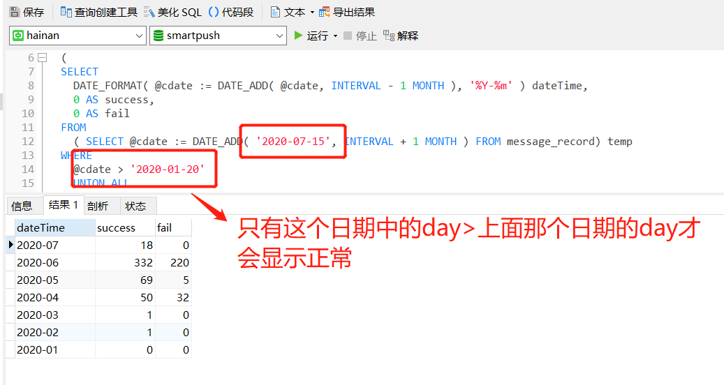 Mysql查询一段时间内的数据，没有数据的日期补全0查询账单表一段时间内的数据如果没有某天的数据则返回列表中设置当日的数据为0 Csdn博客