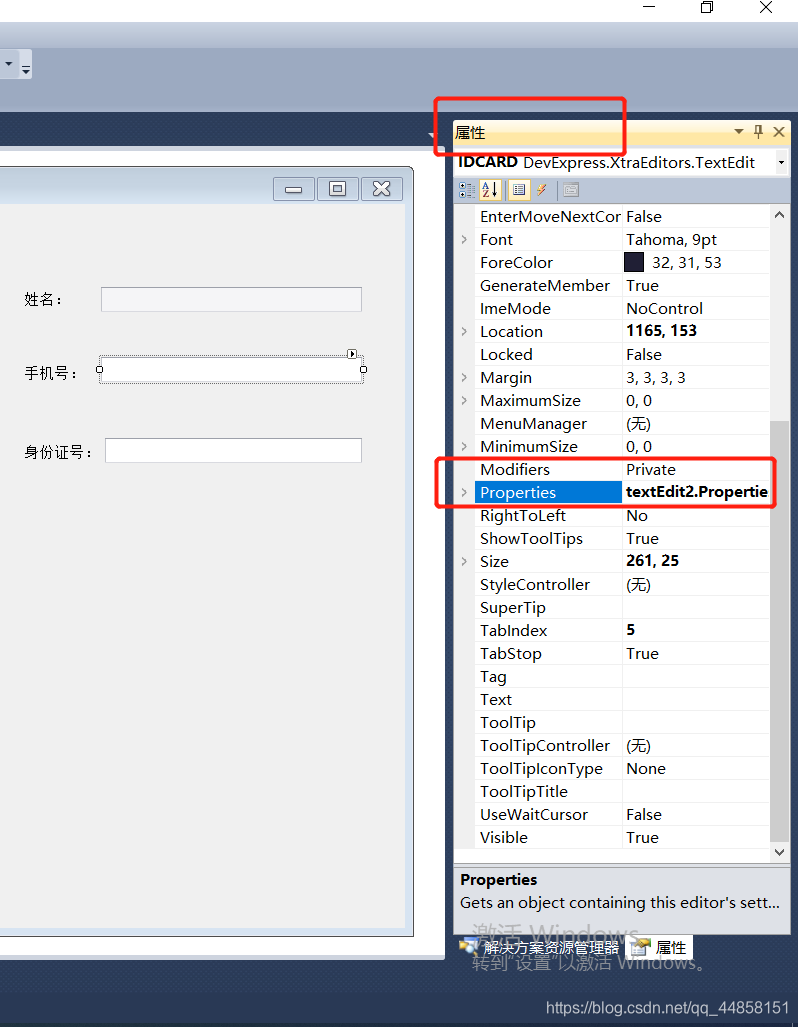 Textedit改成只读(两种方式)textedit 只读 Csdn博客
