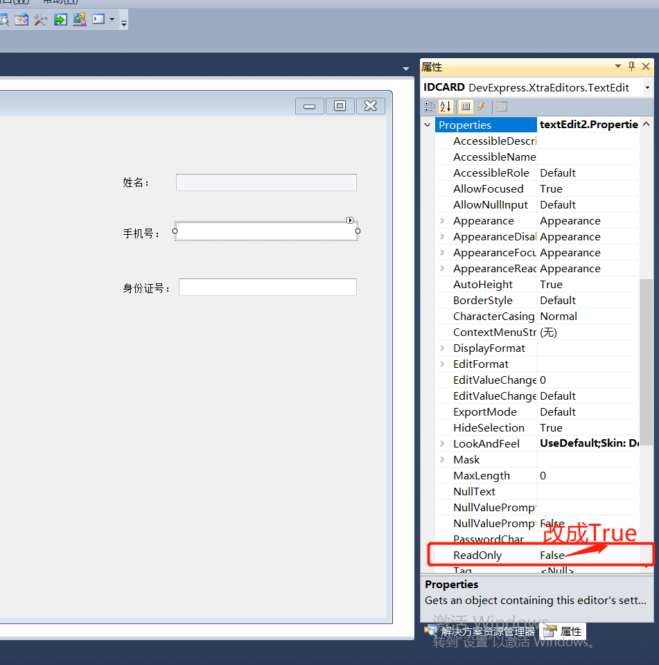 textedit改成只读（两种方式）_textedit 只读-CSDN博客