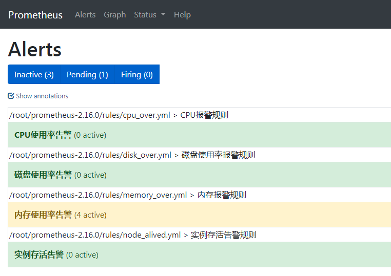 Prometheus学习笔记（三）Alertmanager报警模块集成钉钉/企业微信机器人_alertmanager.yml token-CSDN博客