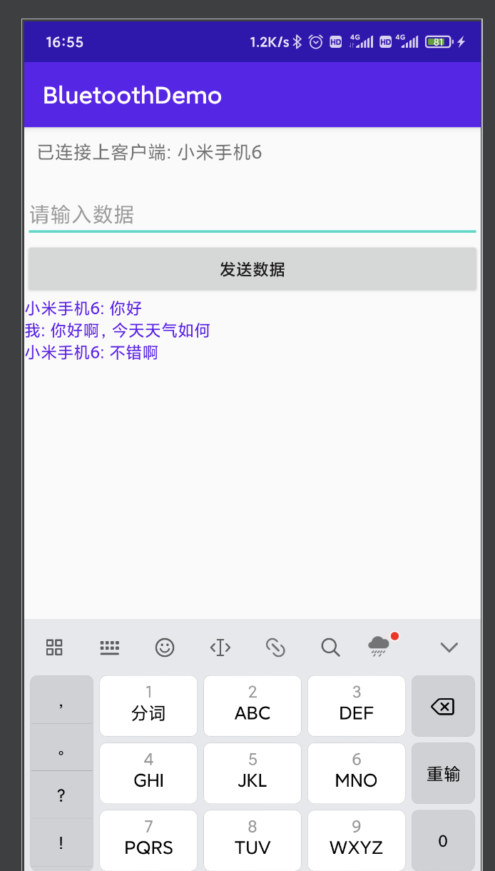 Android 蓝牙开发(一) -- 传统蓝牙聊天室_android scanmode-CSDN博客