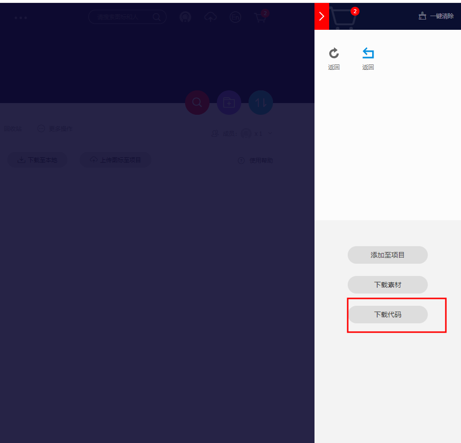 uni-app使用iconfont-字体图标_uniapp 样式图标 iconfont-CSDN博客