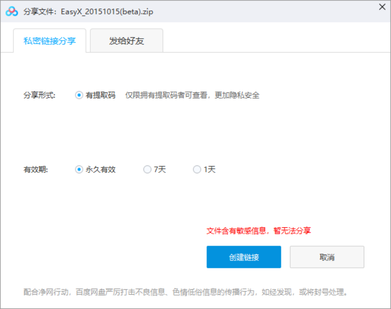 EasyX简单绘图快速入门_easyx画圆-CSDN博客