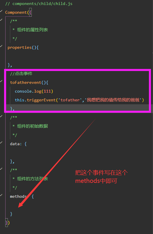 Component “components/child/child“ does not have a method “toFather“ to handle event “tap“解决方法 ...