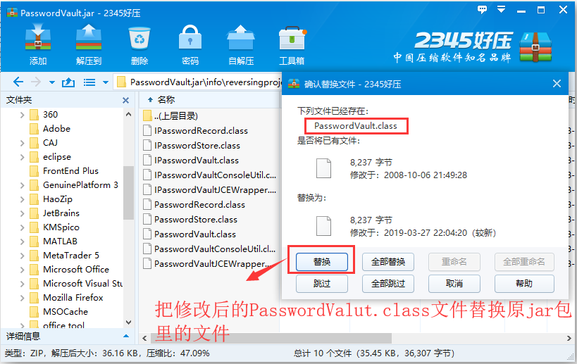 逆向工程实验Lab4_java bytecode anti-reversing exercise-CSDN博客
