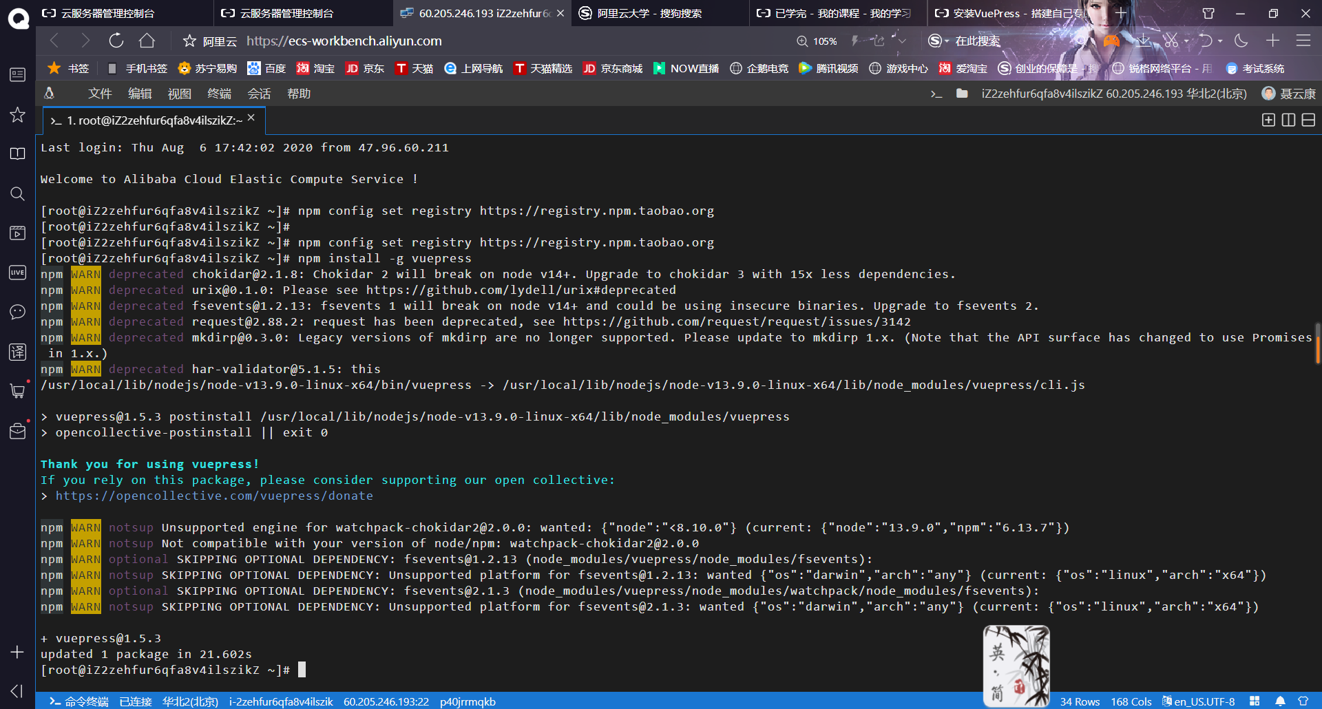Vuepress报错总结:npm Run Docsbuild的时候报错 Cannot Find Module ‘cwheeldocsvuepressdistmanifes