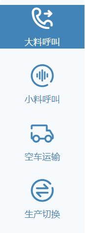 uniapp 自定义图标icon_uniapp图标-CSDN博客
