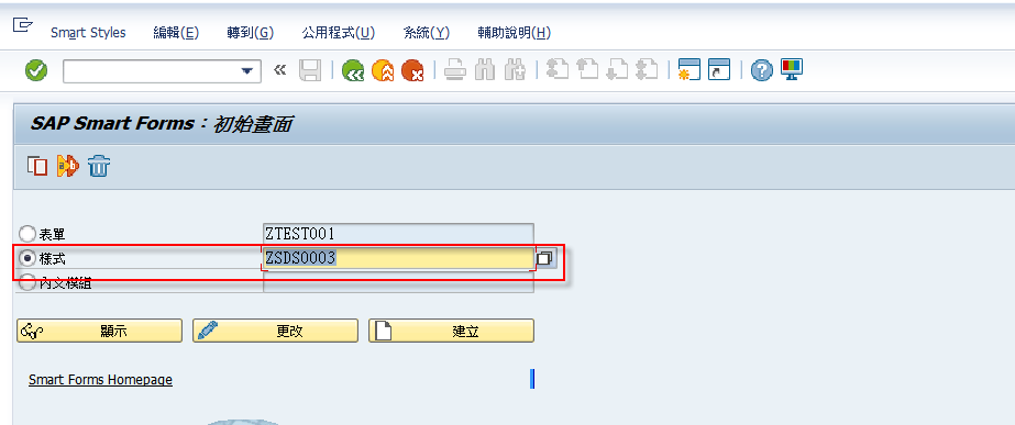 Sap Smartforms Currency And Quantity Field Settings Reference And Format Programmer Sought