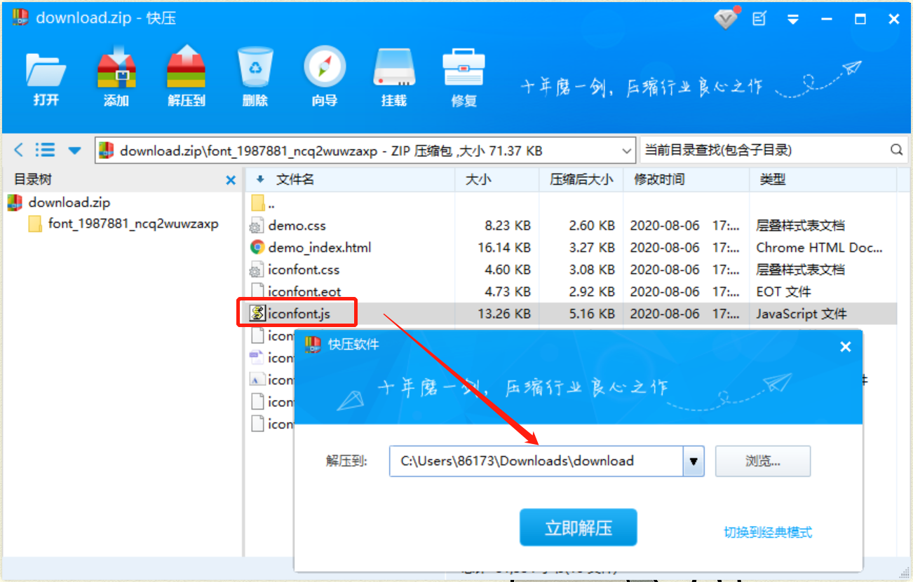 在vue项目中使用阿里svg矢量图ali Svg Csdn博客 