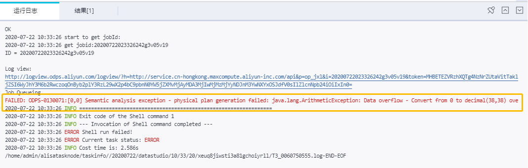解决方法：FAILED: ODPS-0130071:[0,0] Semantic analysis exception - physical plan generation failed ...