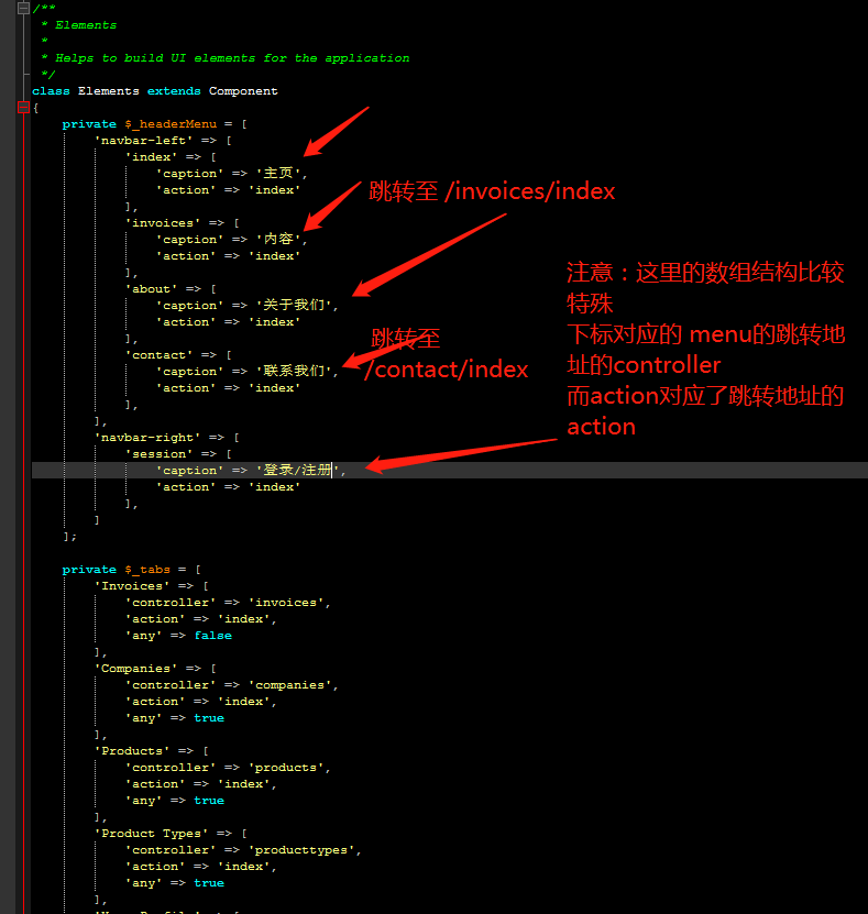 phalcon经验教程系列（二）项目启动_运行phalcon项目-CSDN博客