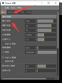 C4D octane学习笔记（一）_oc灯光表面亮度-CSDN博客