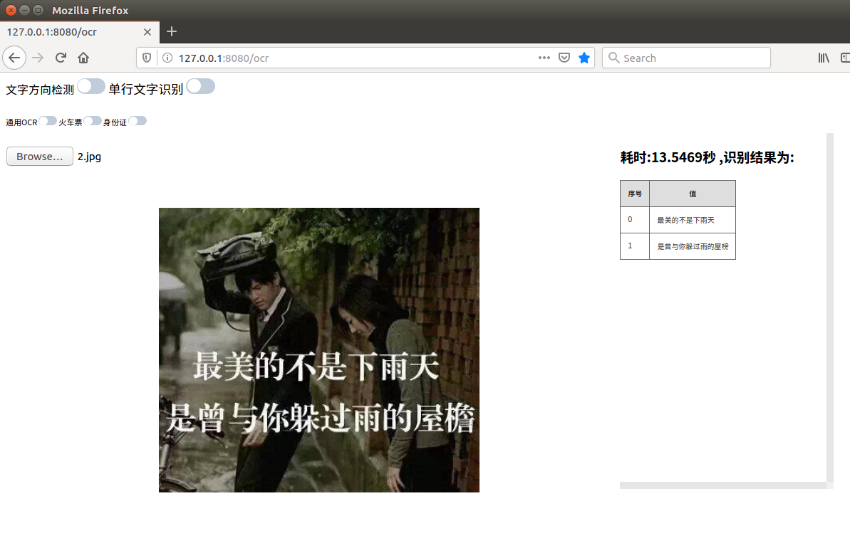 chineseocr_lite尝试_chineseocr-lite初始化失败-CSDN博客