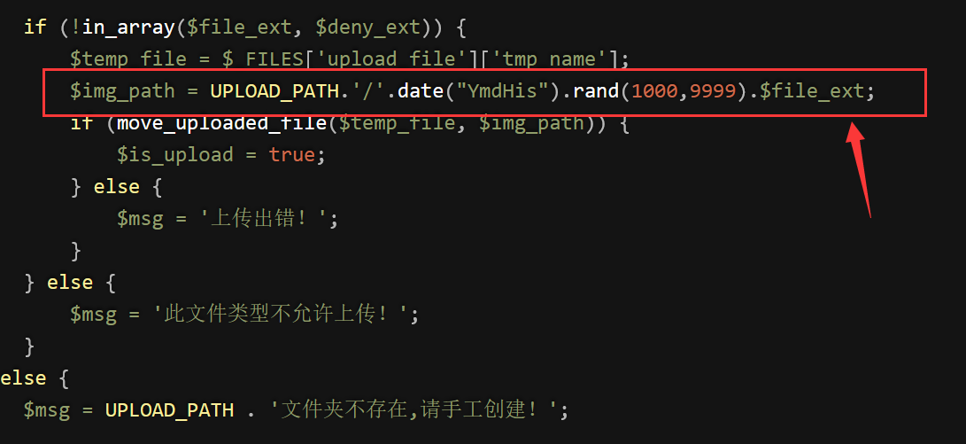 upload-labs pass-1-21 wp(附源码解析)-CSDN博客