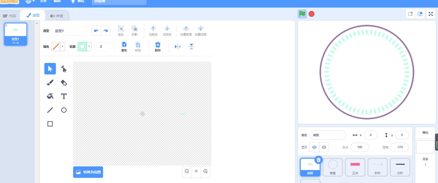 Scratch-简易时钟制作_scratch时钟-CSDN博客