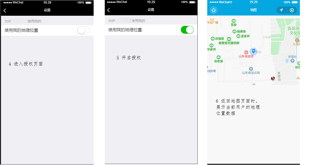 uniapp-小程序地图开发，授权获取地图与拒绝授权时的异常处理_onload使用uni.getlocation-CSDN博客